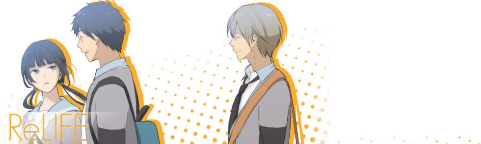 [Lu !] ReLIFE Tome 1 – Ki-oon – Adam et Ender